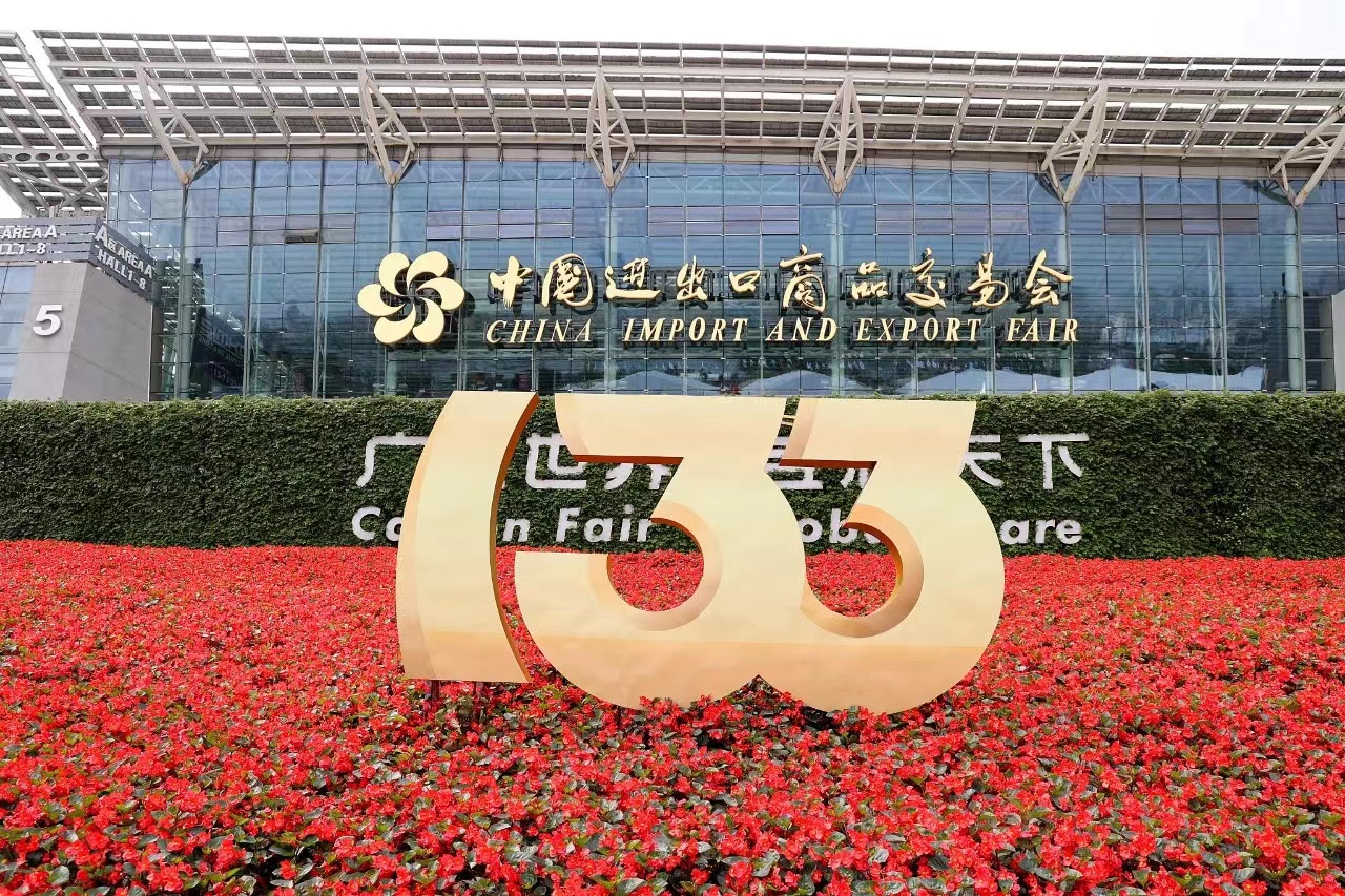 News - 133th Canton Fair 17.1 J29-30 Forrest Await You！